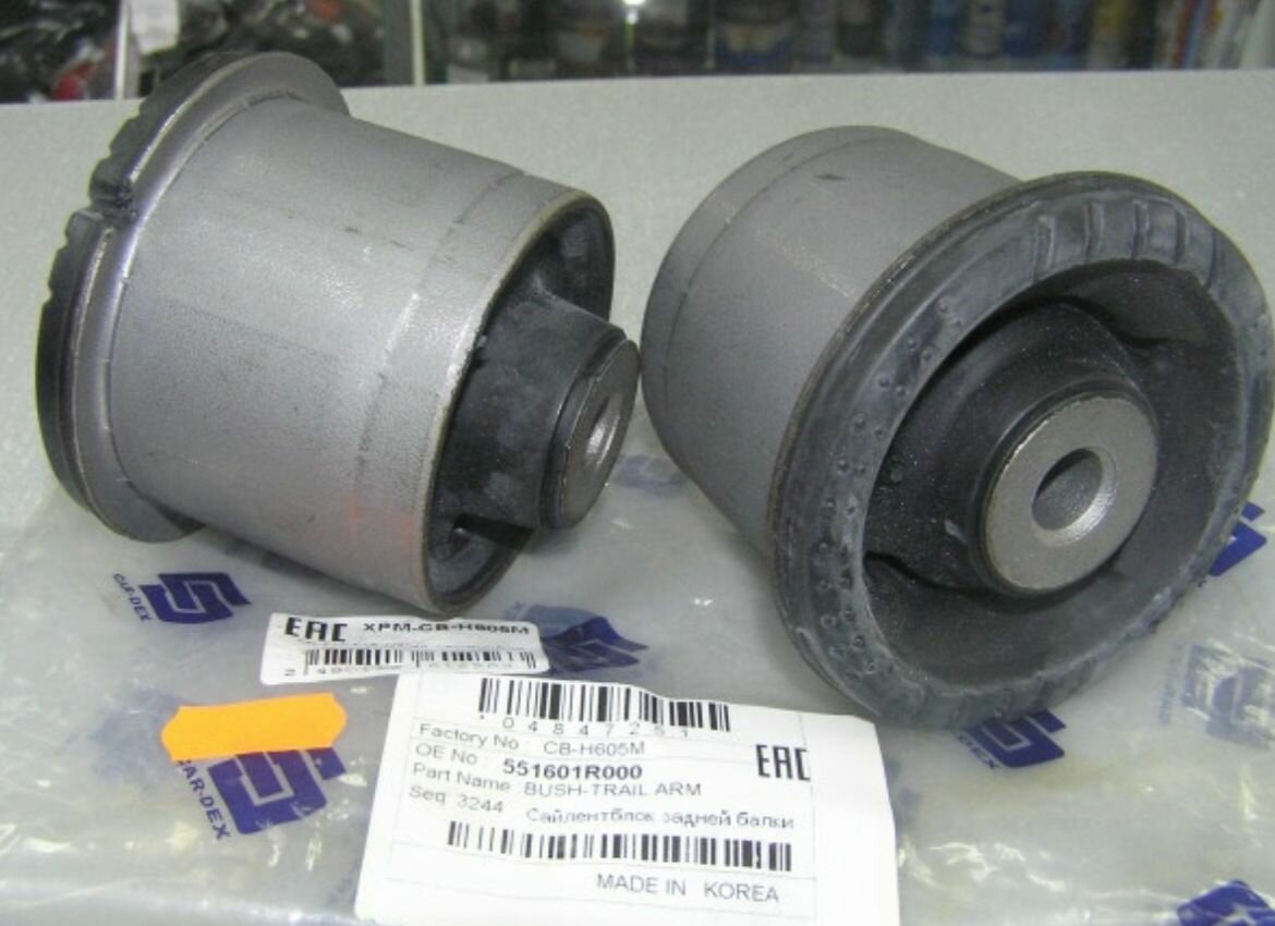 Сайлентблок задней балки втулка подвески 551601R000 оригинал для Киа Рио 3, Хендай Солярис Акцент Kia Rio 3, Hyundai Solaris Accent, KIA Rio, Киа Рио, Kia Picanta, Киа Пиканта