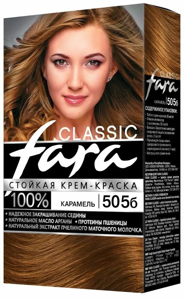 Fara Стойкая крем-краска для волос Classic, тон 505б, Карамель