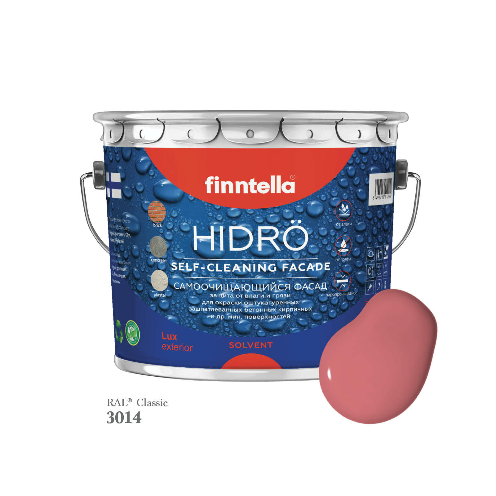 Краска фасадная для наружных работ HIDRO с эффектом лотоса, цвет RAL3014 Темно-розовый (Antique pink), 2,7л