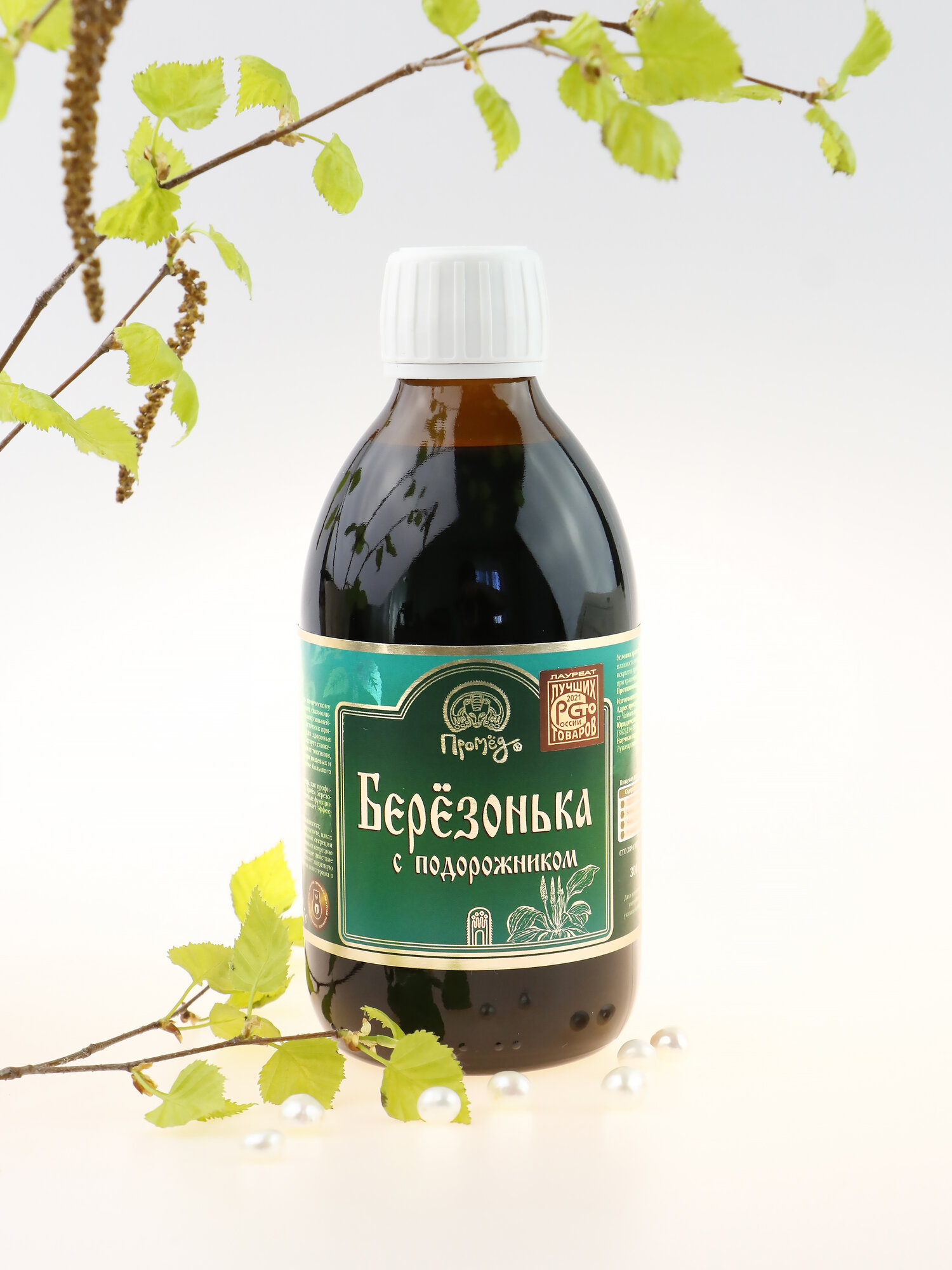 Водный настой чаги "Берёзонька с подорожником" 300 мл