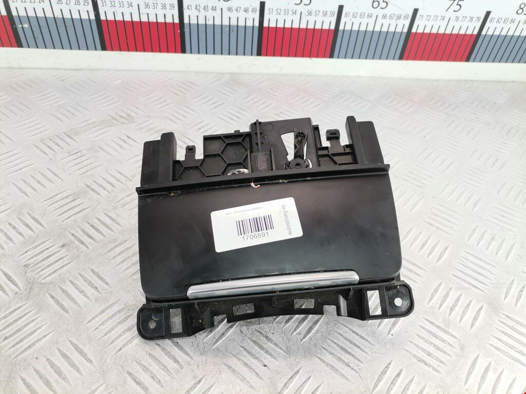 Урна автомобильная Audi A4 B8 8K0857951C арт. 1706591