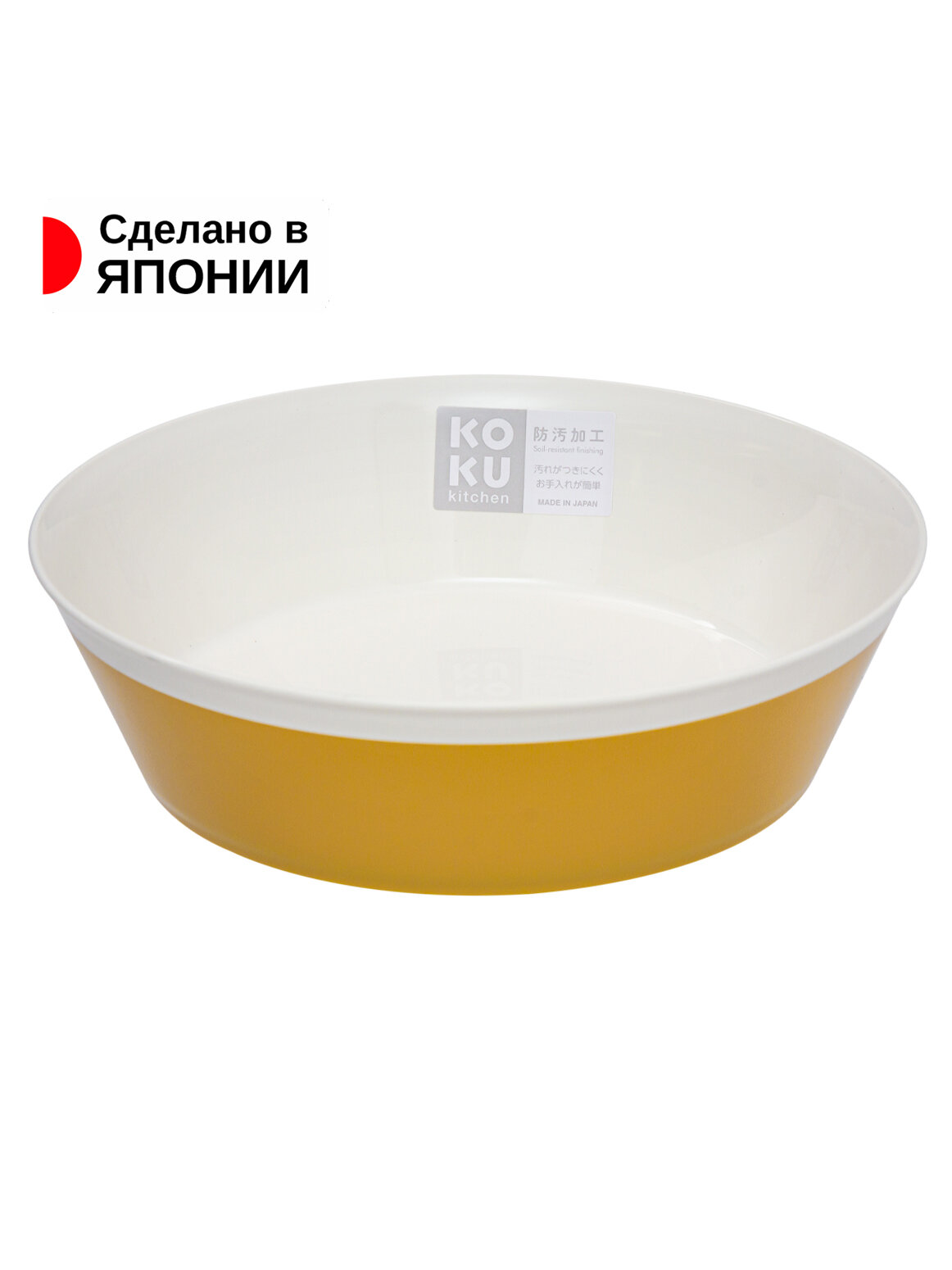 Тарелка для супа и микроволновки глубокая 830 мл