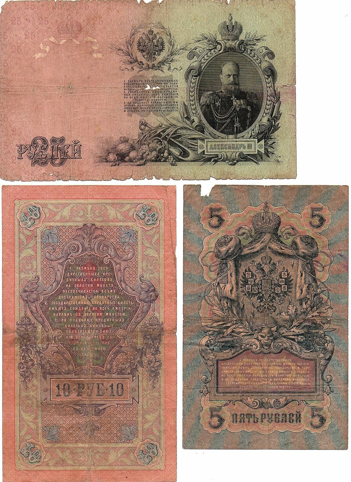 Рубли 1909 года Николай 2 БК 974879