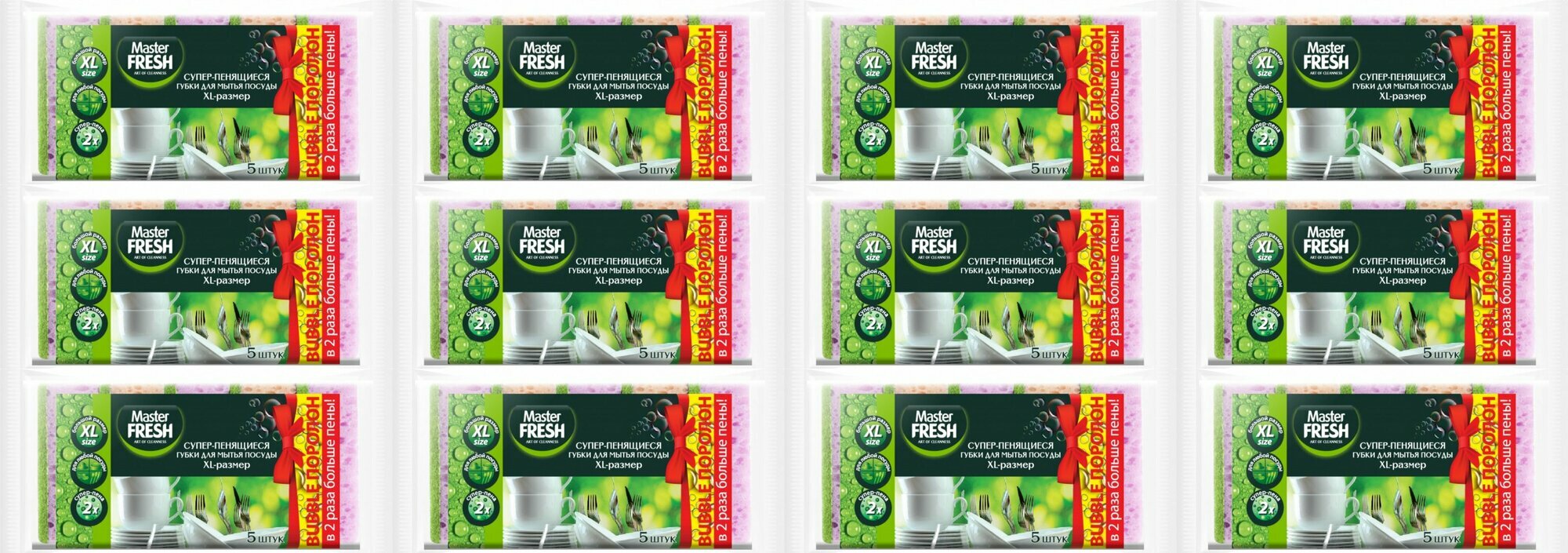 Master Fresh Губки для мытья посуды Bubble-поролон XL, микс яркие цвета, 5 штук в упаковке, 12 уп/
