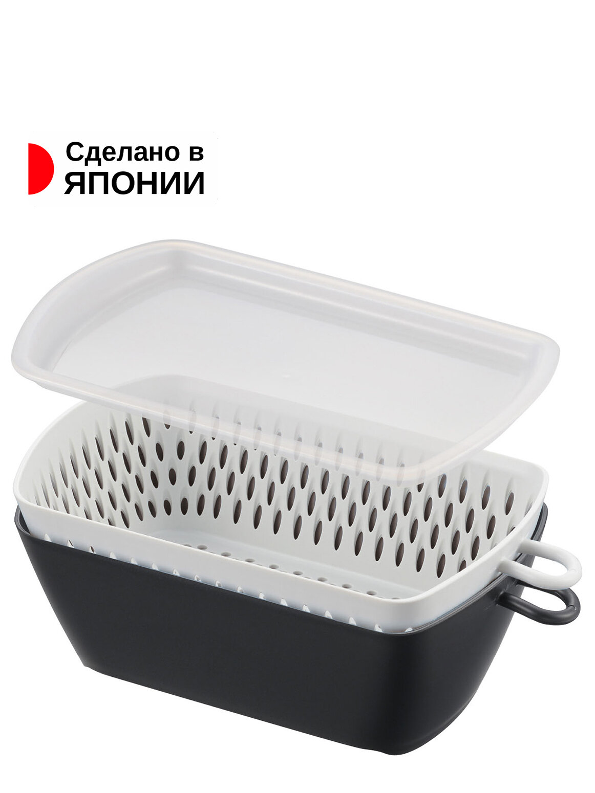 Дуршлаг пластиковый для фруктов и овощей 740 мл