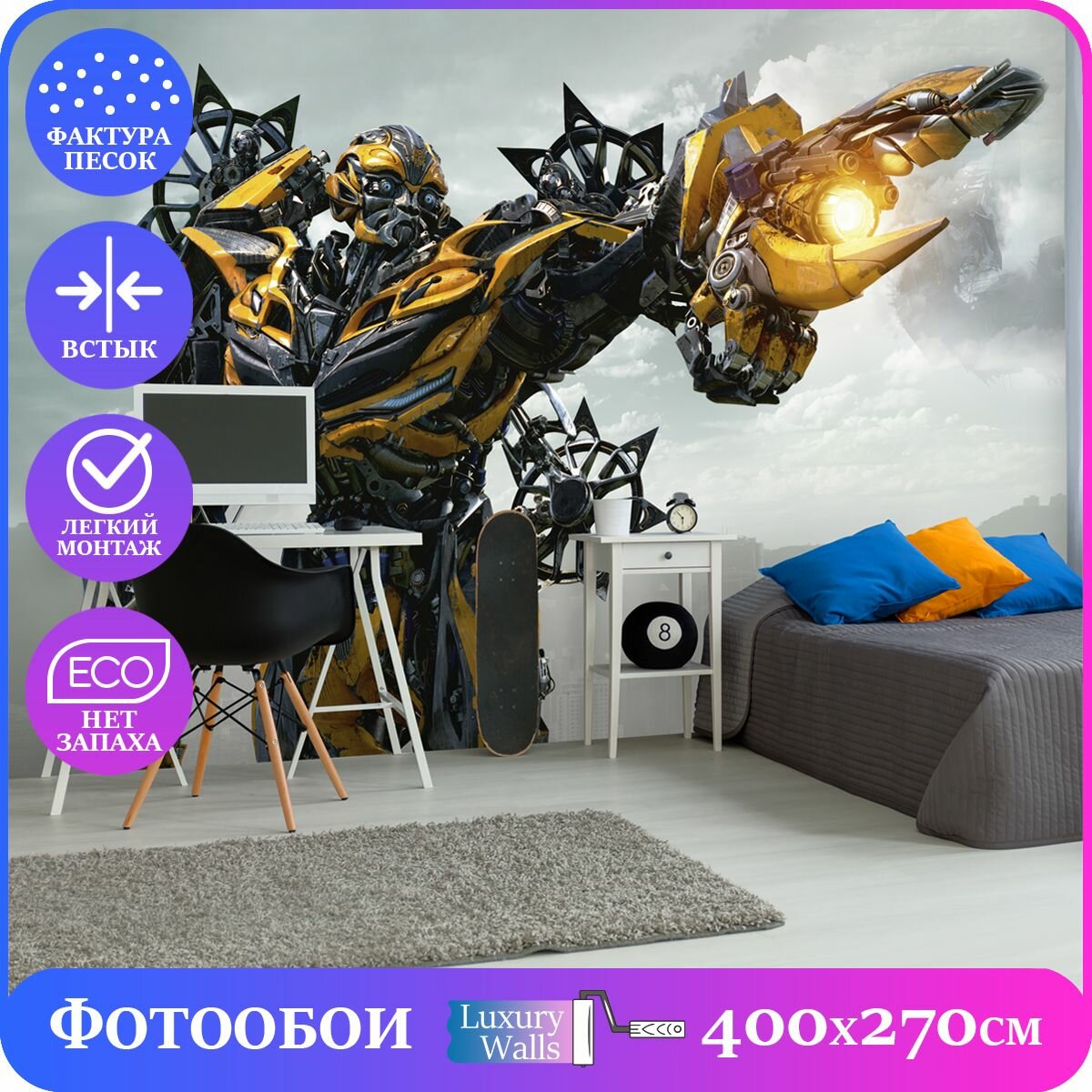 Фотообои Трансформер 400х270 см Luxury Walls AM44204