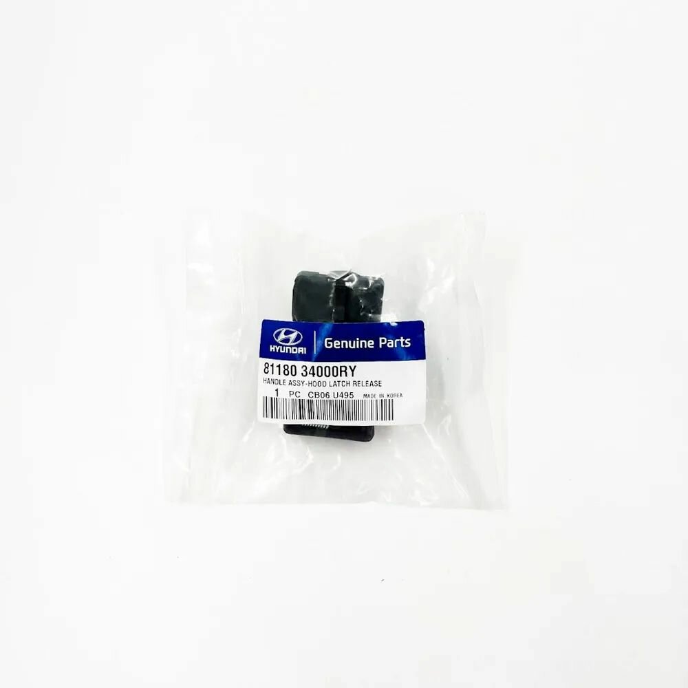Рукоятка открывания капота HYUNDAI-KIA 8118034000RY для а/м Hyundai Solaris, Kia Rio