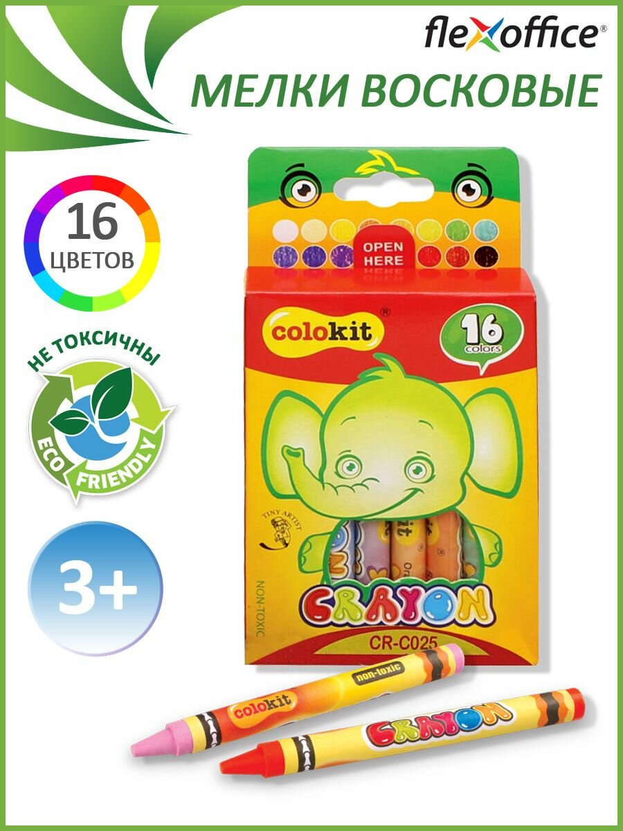 Мелки восковые 16 цветов Colokit