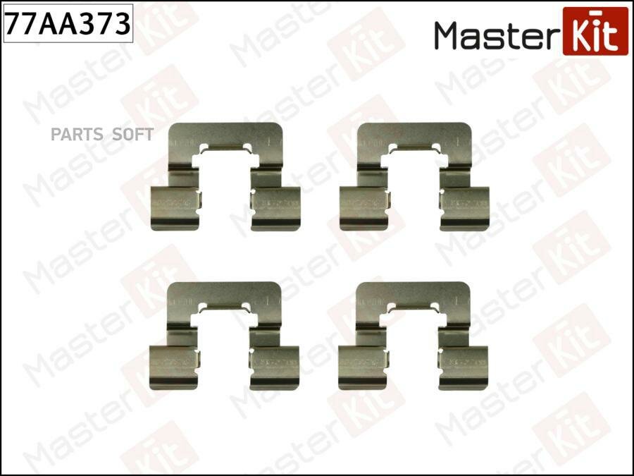 77AA373 MASTERKIT Комплект установочный колодок LUCAS