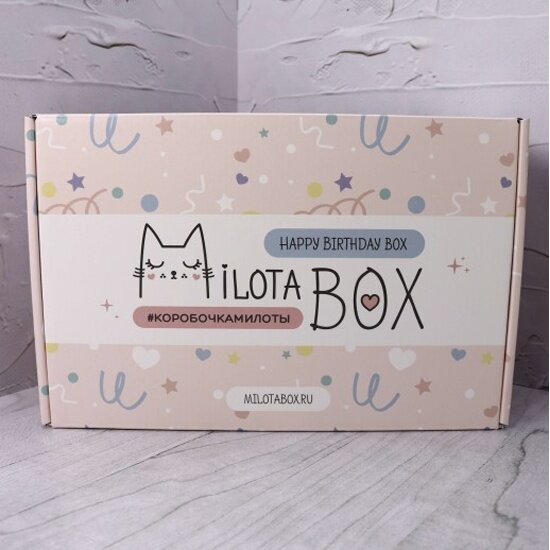 Коробочка милоты Ilikegift MilotaBox "Happy Birthday Box"