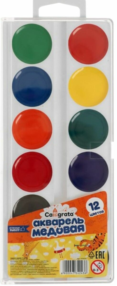 Акварель медовая для детей Calligrata, 12 цветов, без кисти, набор акварельных красок для рисования и детского творчества