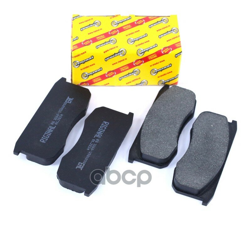 Колодки дисковые передние! UAZ Hunter/Patriot 2.4/2.7/2.9/2.1D/2.2D 94> Riginal арт. RG31603501090