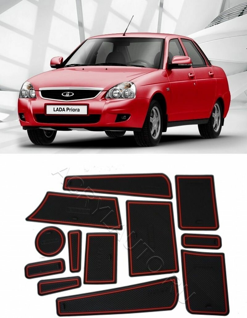 Коврики в ниши салона Lada Priora (кромка красная)