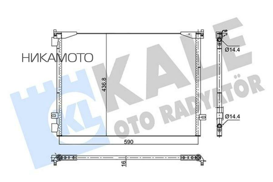 KALE 352580 Радиатор кондиционера для а/м Nissan Primastar 1.9DCi/2.0i (03.01-12.06) Opel Vivaro 1.9Di/DTi/2.0i