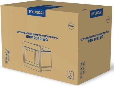 Микроволновая печь Hyundai HBW 2040 WG 20л. 800Вт HBW 2040 WG, белый