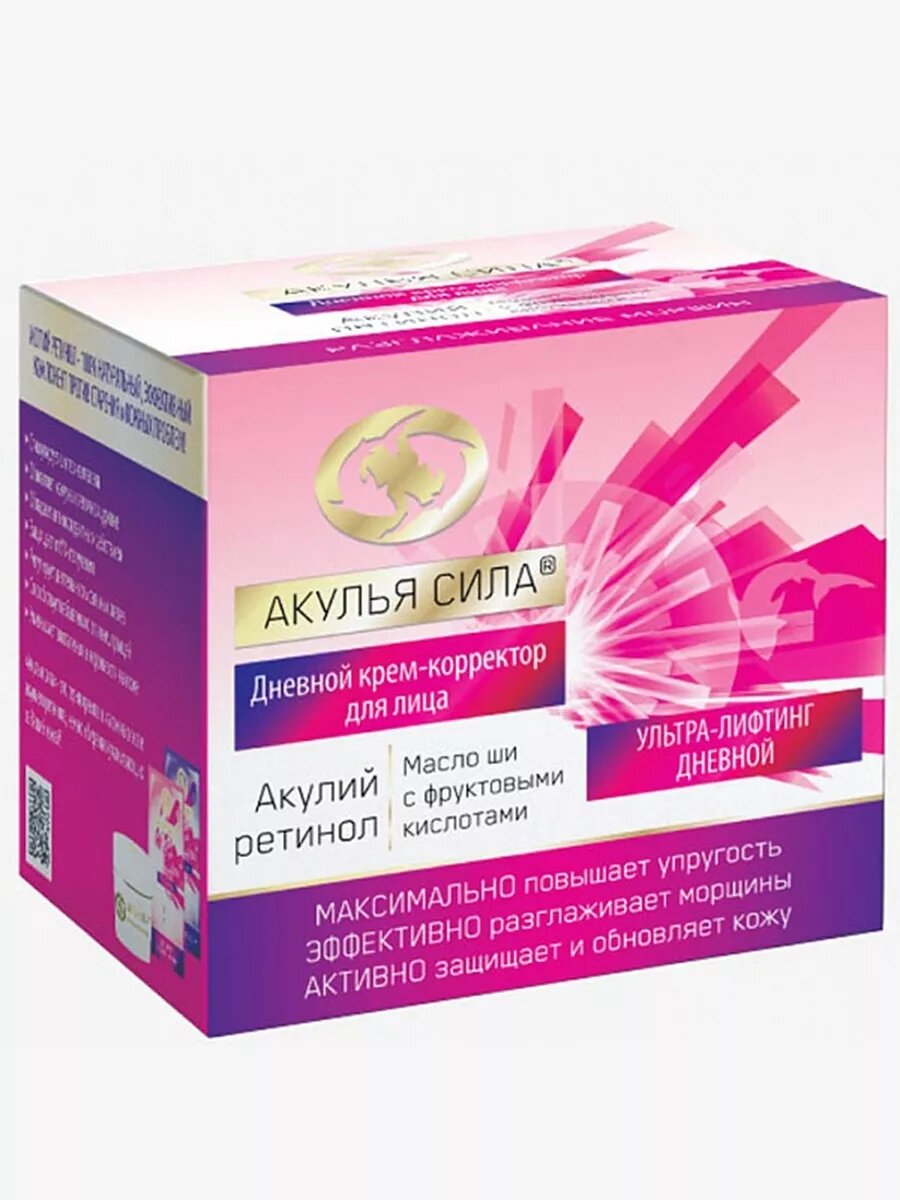 Акулий ретинол Дневной крем-корректор для лица лифтинг