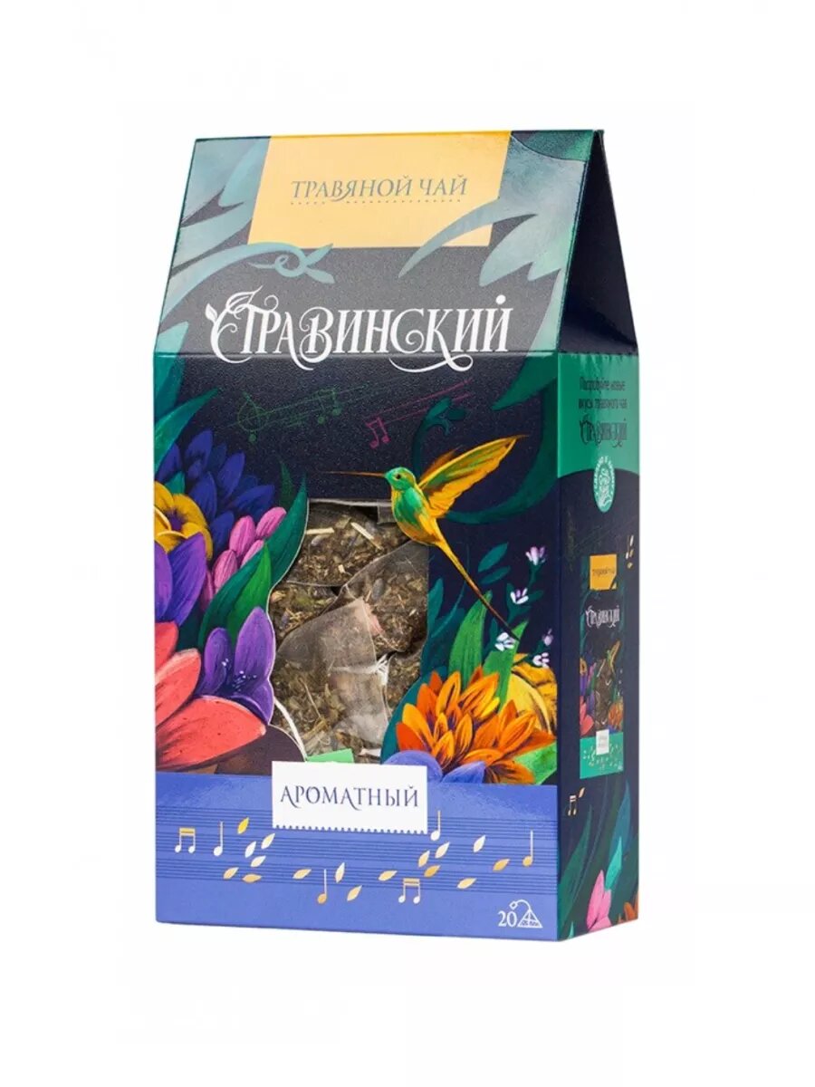 Травяной чай Стравинский "Ароматный", 50 гр, 20 пирамидок
