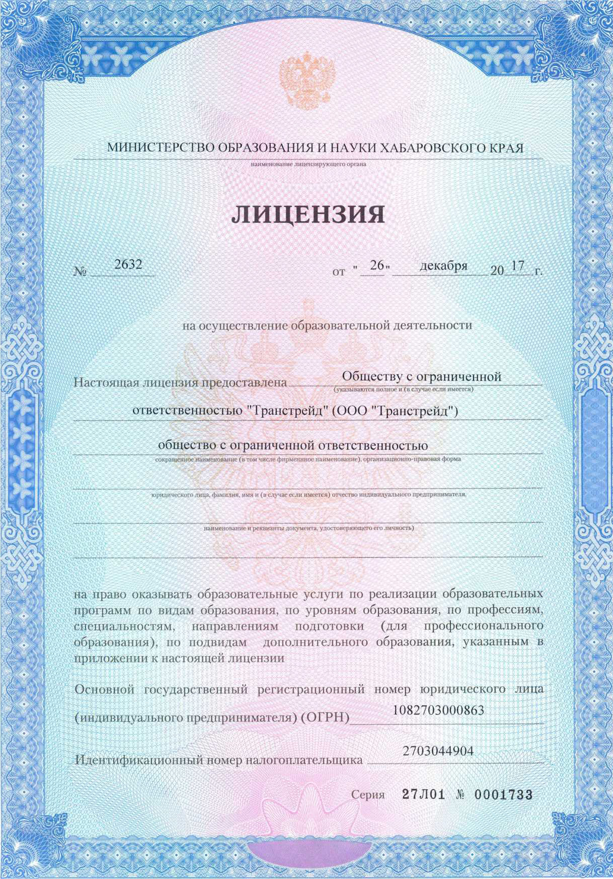 Комплект учебной программы “Статистик” от Академии Электронного Образования — фото 1