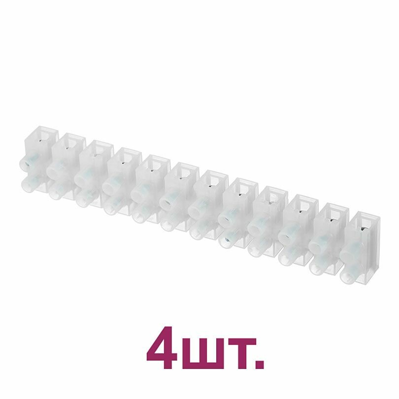 Клеммник Rexant КВ-25 12х25 кв. мм полиэтиленовый белый (4 шт.)