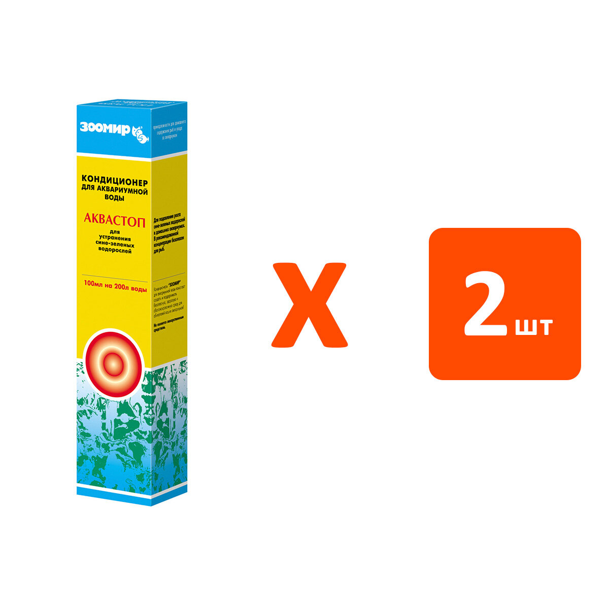 Кондиционер Аквастоп против водорослей 100 мл 2 шт