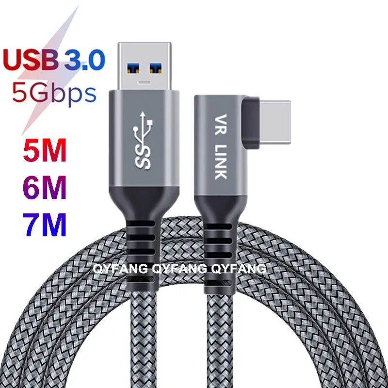 USB 3.0 кабель 7м, 5 Гбит/с, оплетка