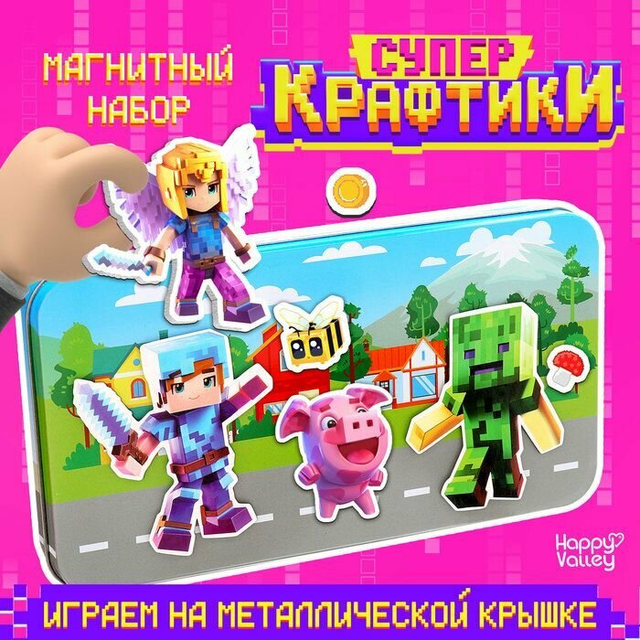 Магнитный набор Крафтики , в металлической коробке