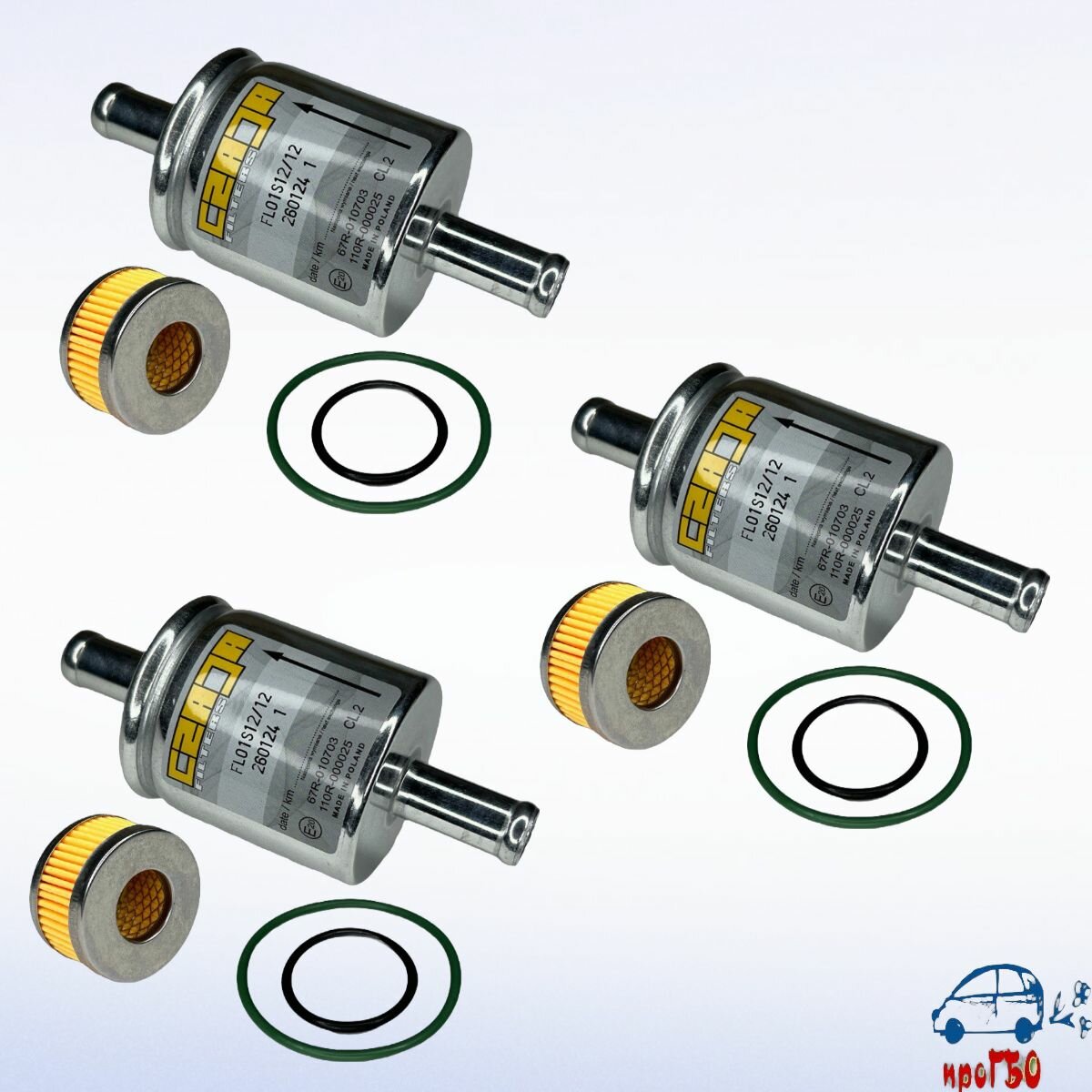 Комплект фильтров ГБО 4 поколения - 3 комплекта