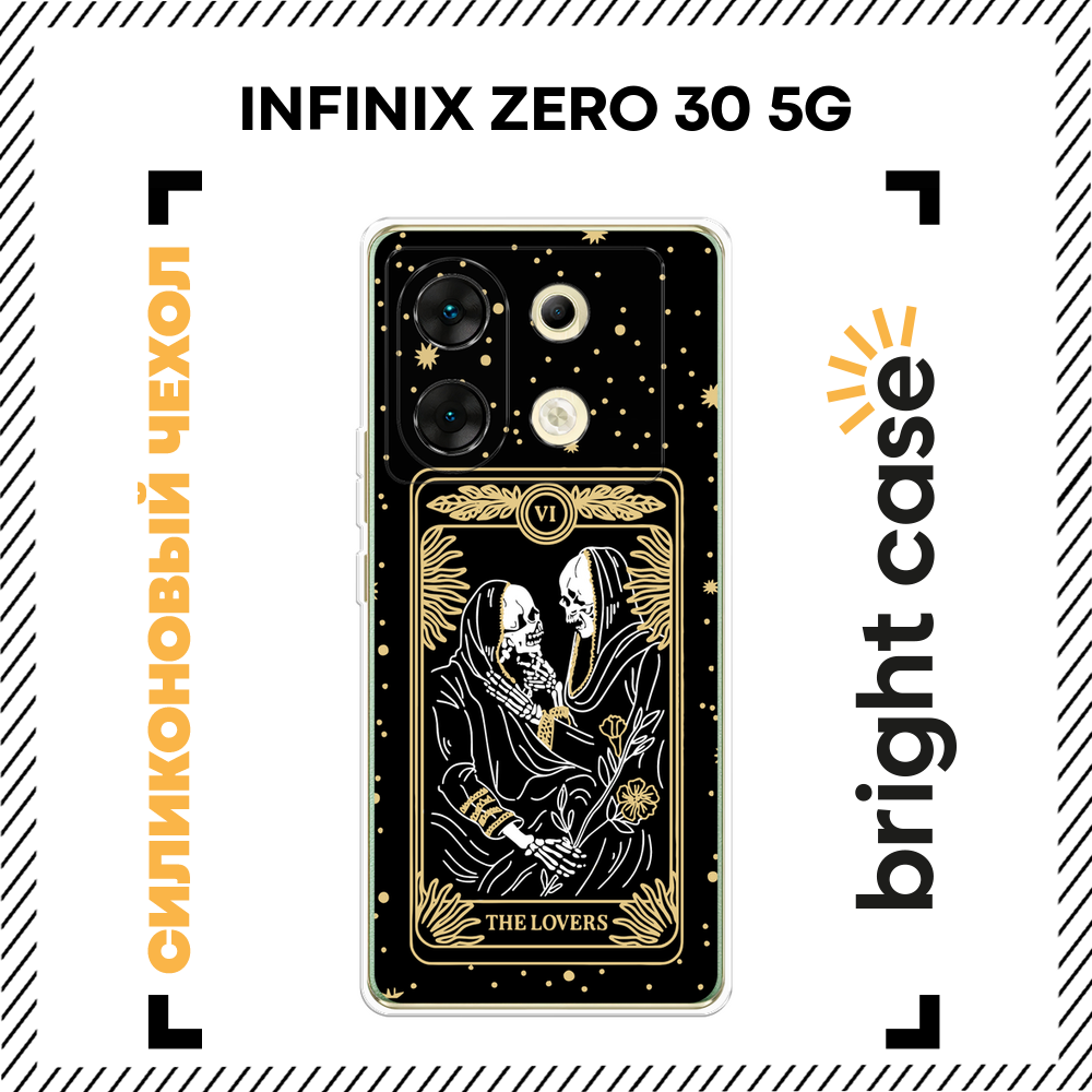 Чехол на Infinix Zero 30 5G / Инфиникс Зеро 30 5G с принтом Таро влюблённые