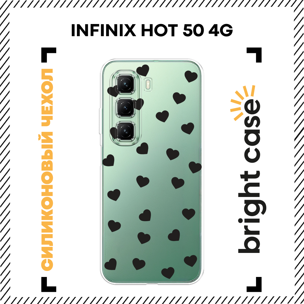 Чехол на Infinix Hot 50 4G / Инфиникс Хот 50 4G с принтом Сердечки минимализм, прозрачный