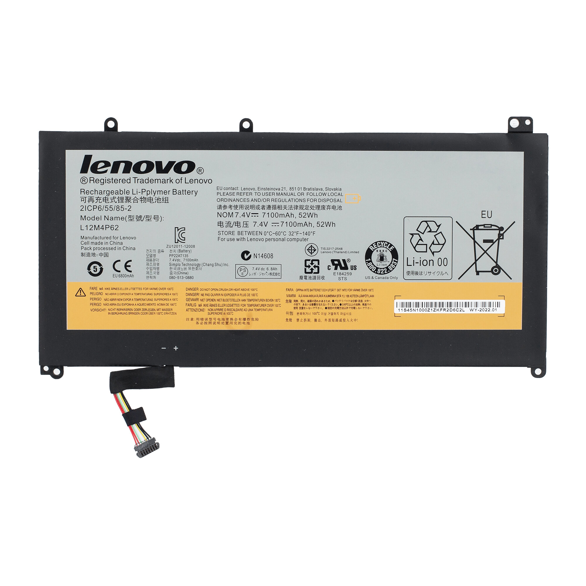 Аккумулятор для ноутбука Lenovo IdeaPad U430p / Lenovo IdeaPad U530 / Lenovo IdeaPad U430 Touch / L12M4P62 / L12L4P62 - батарея ORG 7100mAh