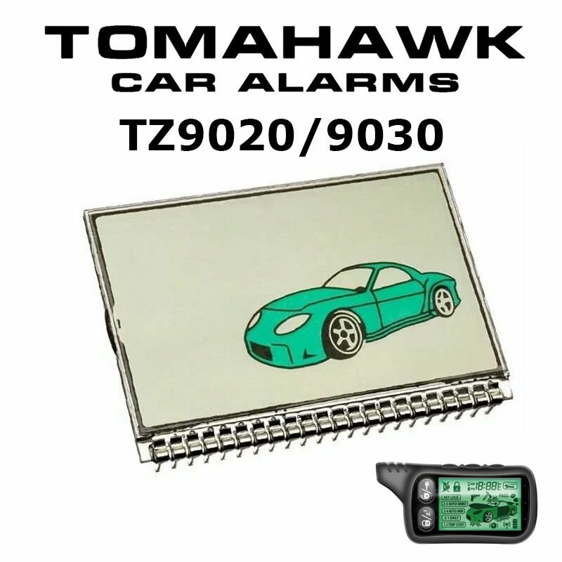 Дисплей TZ9020 / TZ9030 для брелока сигнализации Tomahawk TZ 9020, TZ 9030 на ножках
