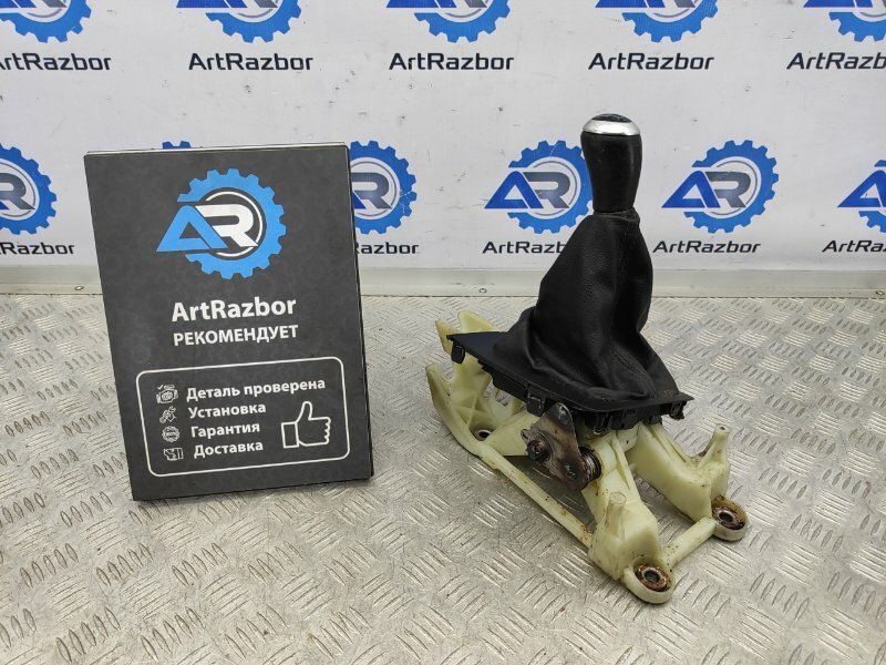 Б/У Кулиса КПП Mazda Mazda 6 GH / Мазда Мазда 6 GH 2.2 R2 дизель 2007