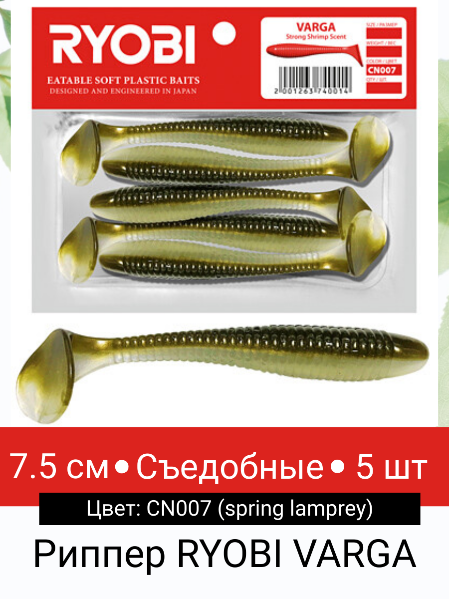 Риппер Ryobi VARGA (75mm) 5 шт