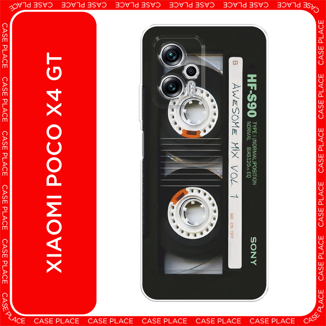 Чехол на Xiaomi Poco X4 GT / Сяоми Поко X4 GT с принтом Кассета