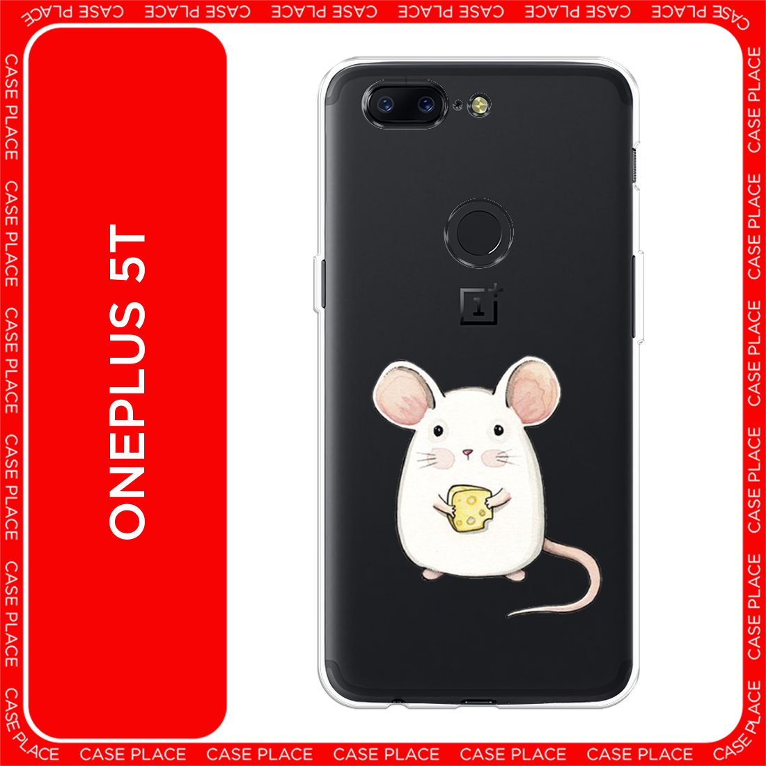Чехол на OnePlus 5T / ВанПлюс 5Т с принтом Мышка, прозрачный