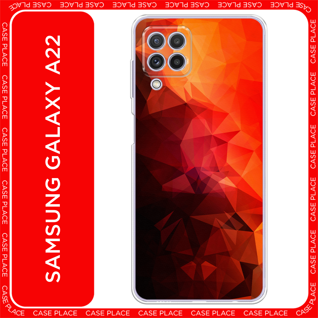 Чехол на Samsung Galaxy A22 / Самсунг Галакси A22 с принтом Красная геометрия