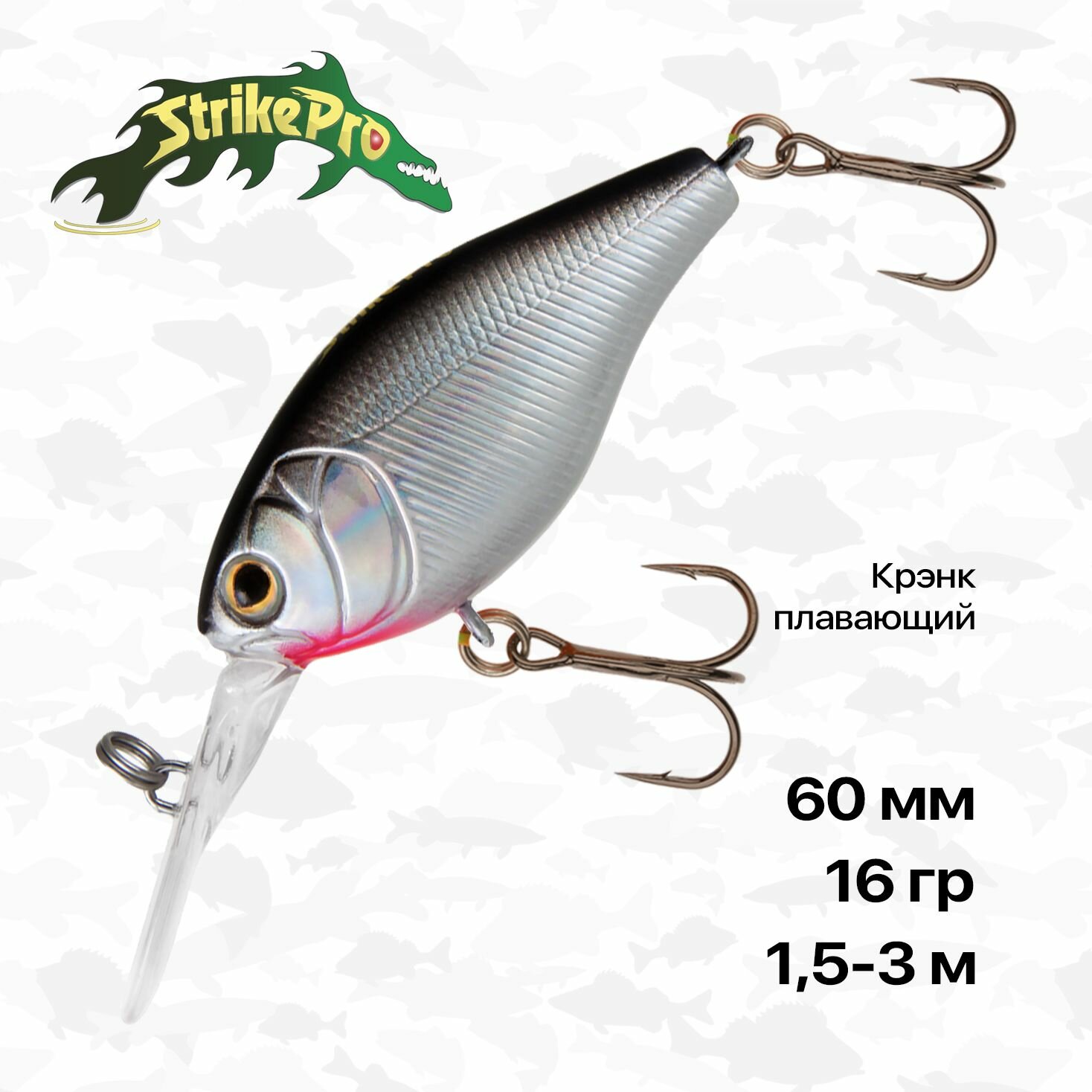 Воблер Strike Pro Cranky-X Deep 60, 60 мм, 16 гр, #A010-EP Black Back Silver
