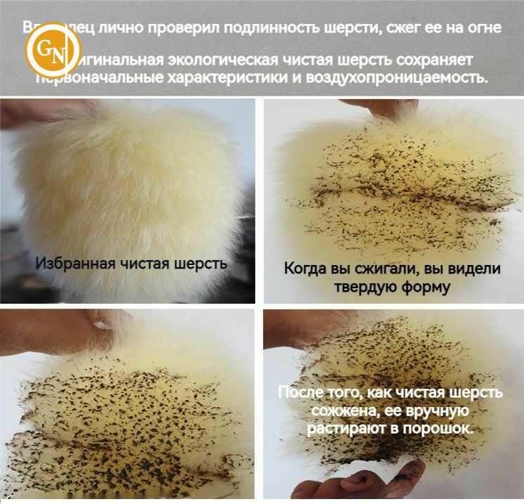 Шкура — фото 1