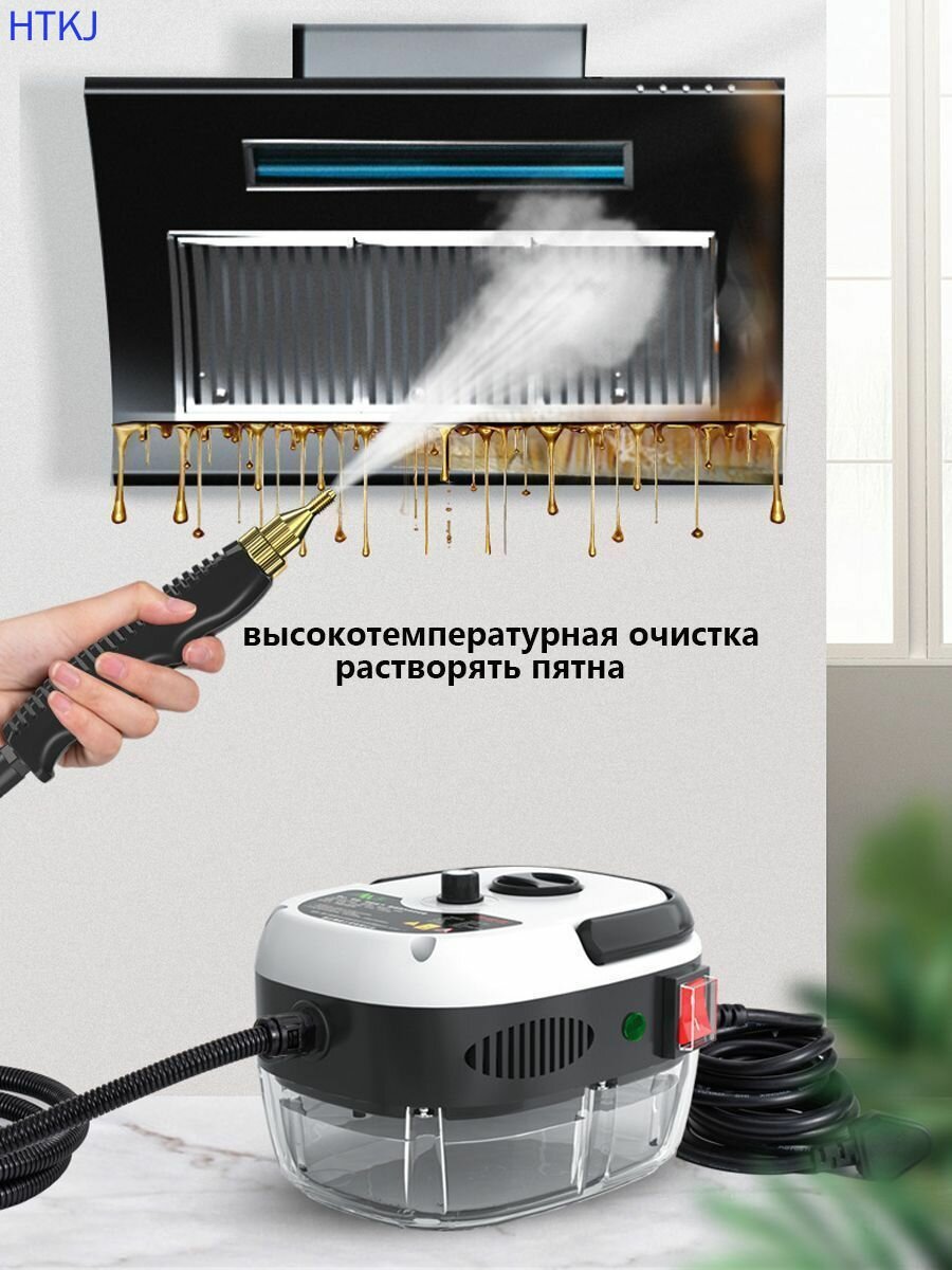 Пароочиститель — фото 1