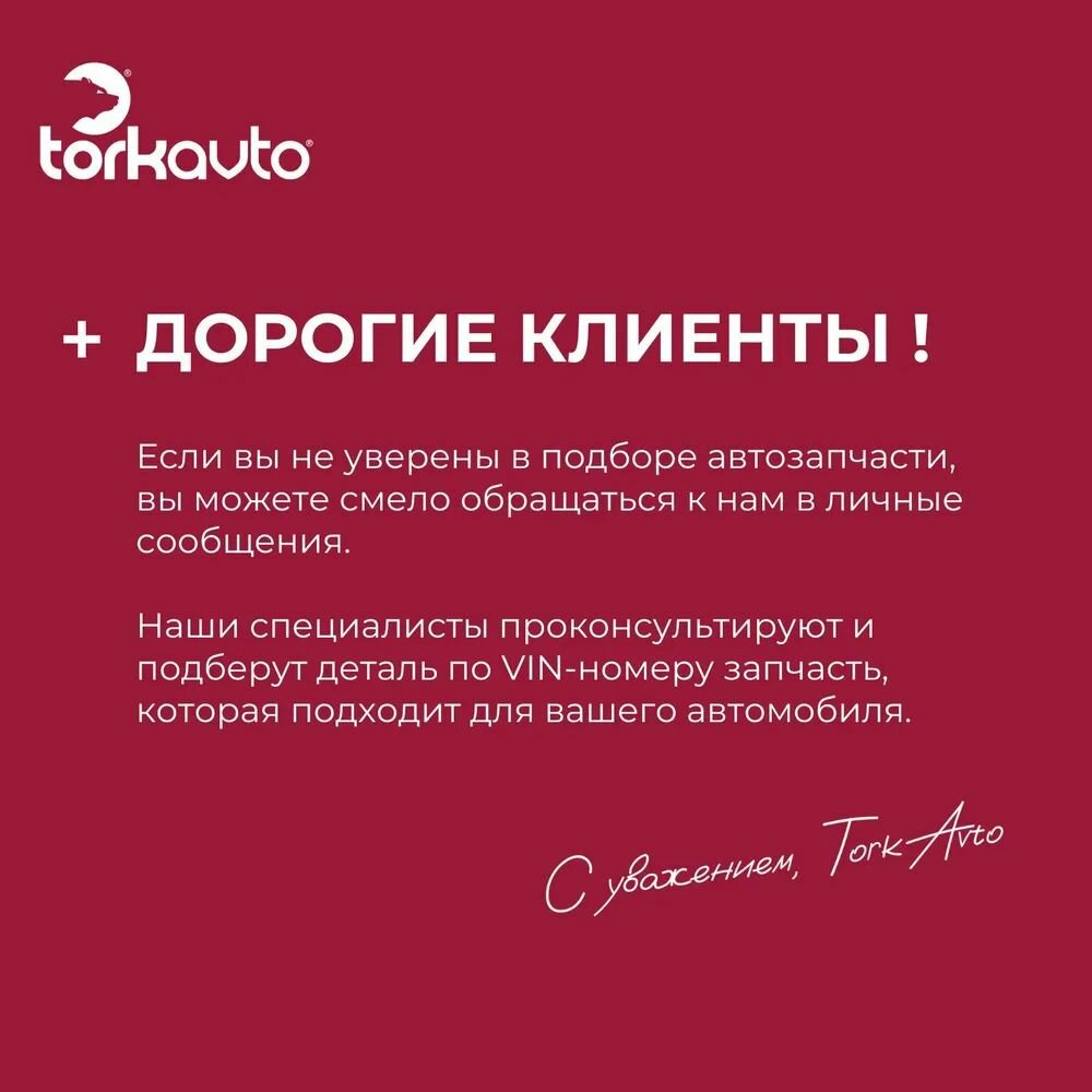 Датчик давления наддува SCANIA 4 Series DC, DSC9