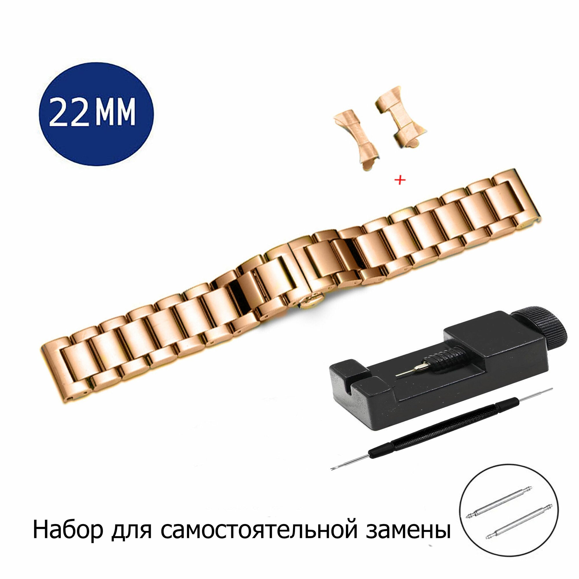Браслет