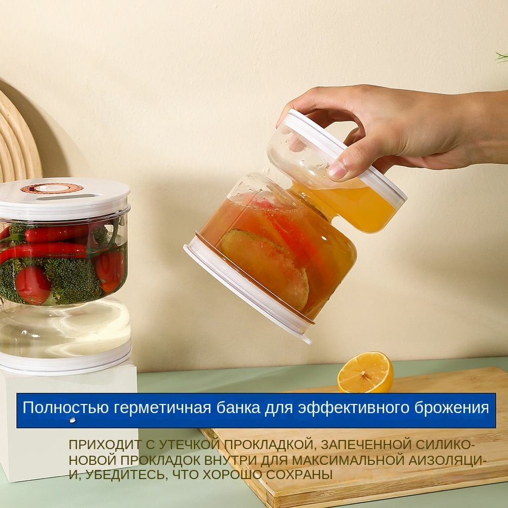 Банка для кимчи и маринадов в форме песочных часов с удобной вилкой, герметичный контейнер для хранения овощей и фруктов