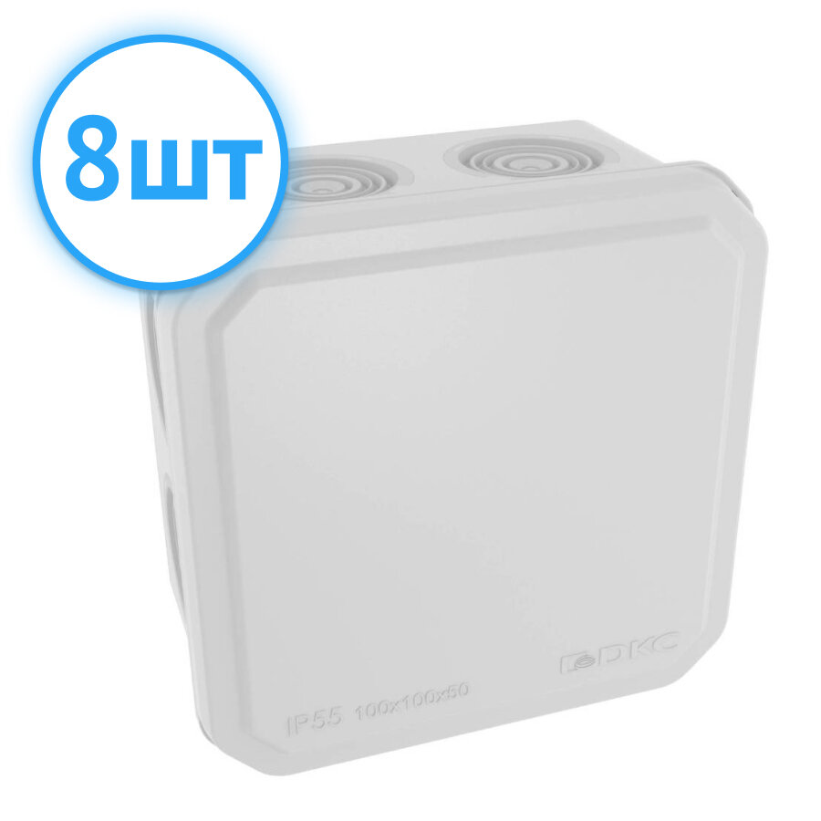 Коробка распределительная DKC с 8+2 кабельными вводами D25/20 мм IP55 серый 53800R (комплект из 8шт.)