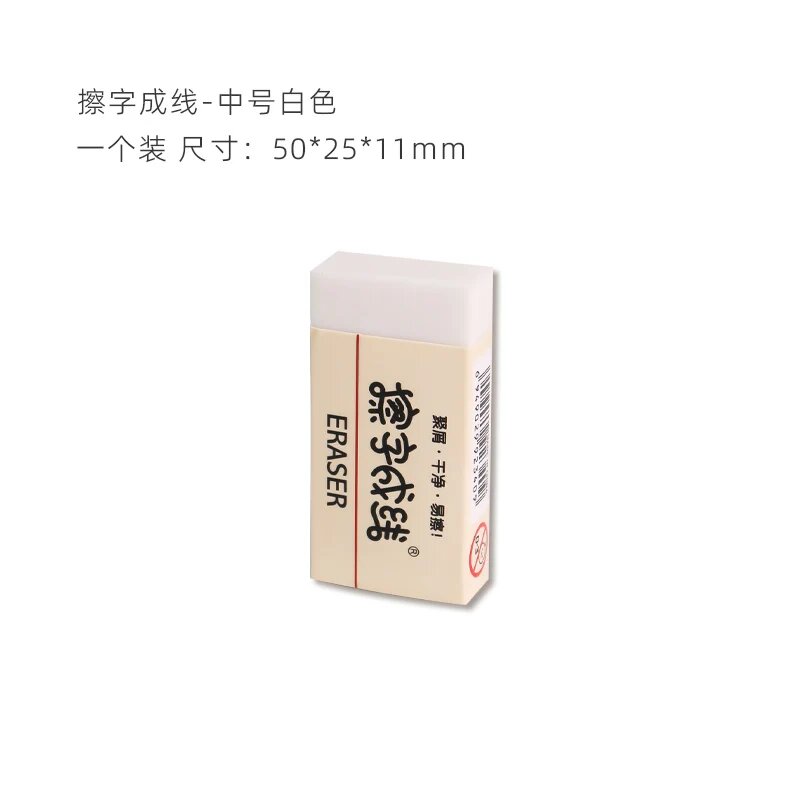 Профессиональный ластик ПВХ черный и белый M 50x25x11mm