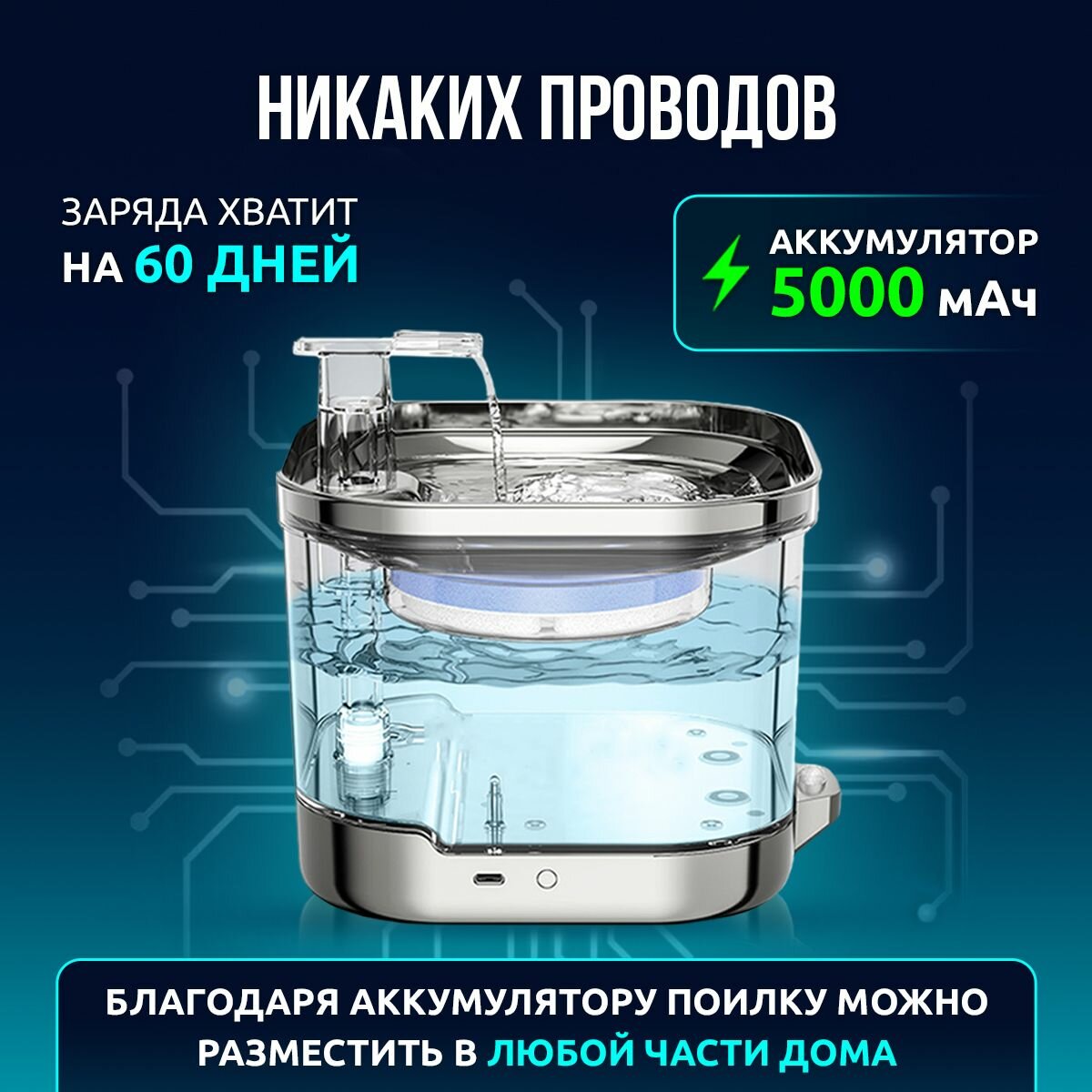Поилка для животных — фото 1