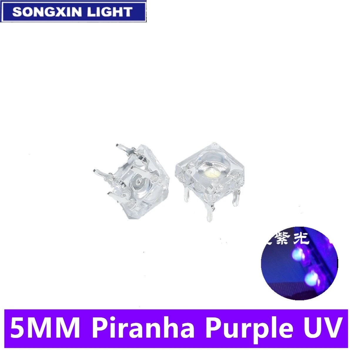 Светодиоды Piranha 5 мм белые 10 шт фиолетовый
