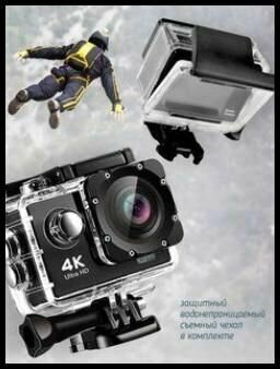 Экшн камера 4k Ultra HD спортивная wifi DV погружение спортивная камера