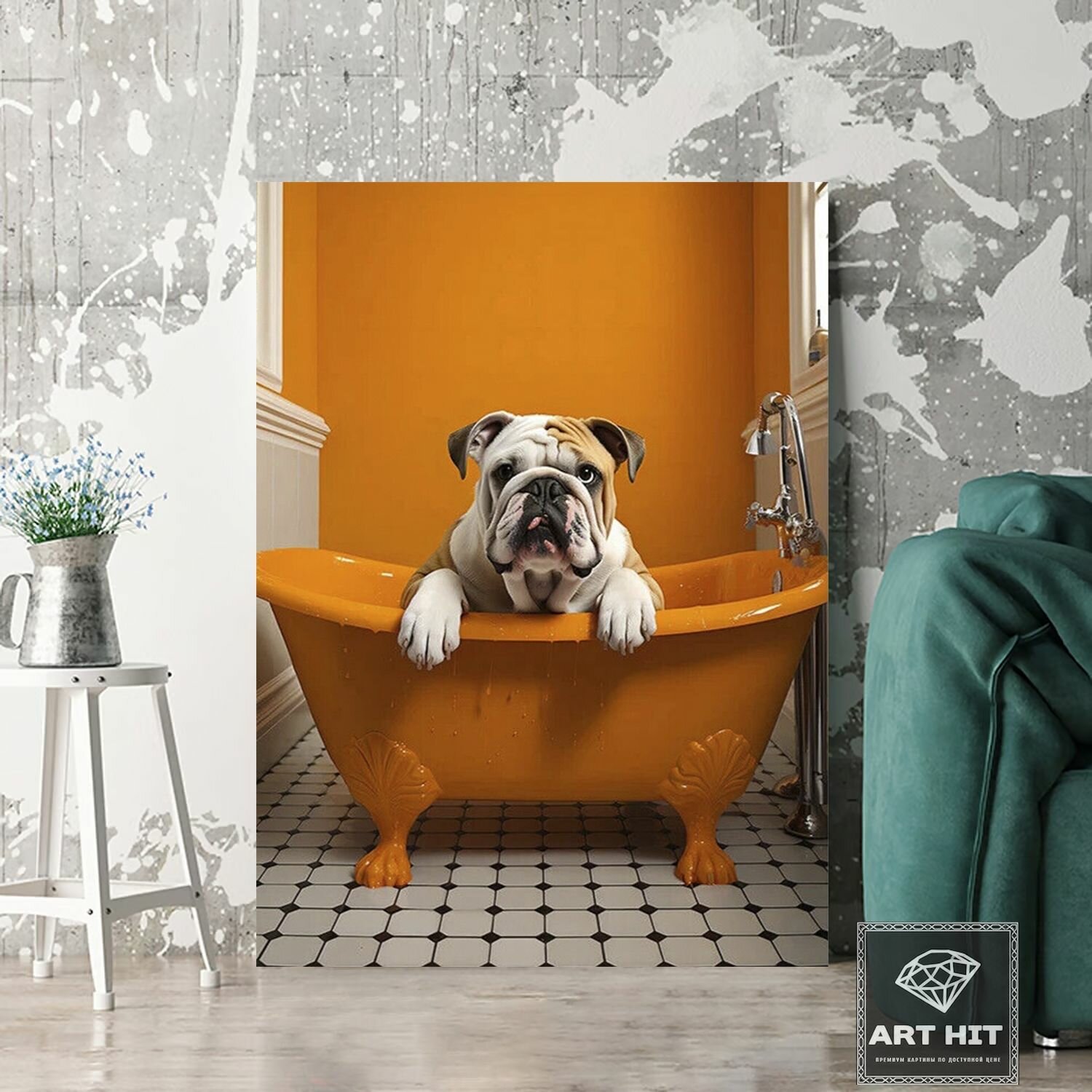 Картина в туалет, ванную комнату, Бульдог в ванной