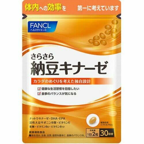 Пищевая добавка для сердца и сосудов FANCL Наттокиназа и Омега-3, на 30 дней