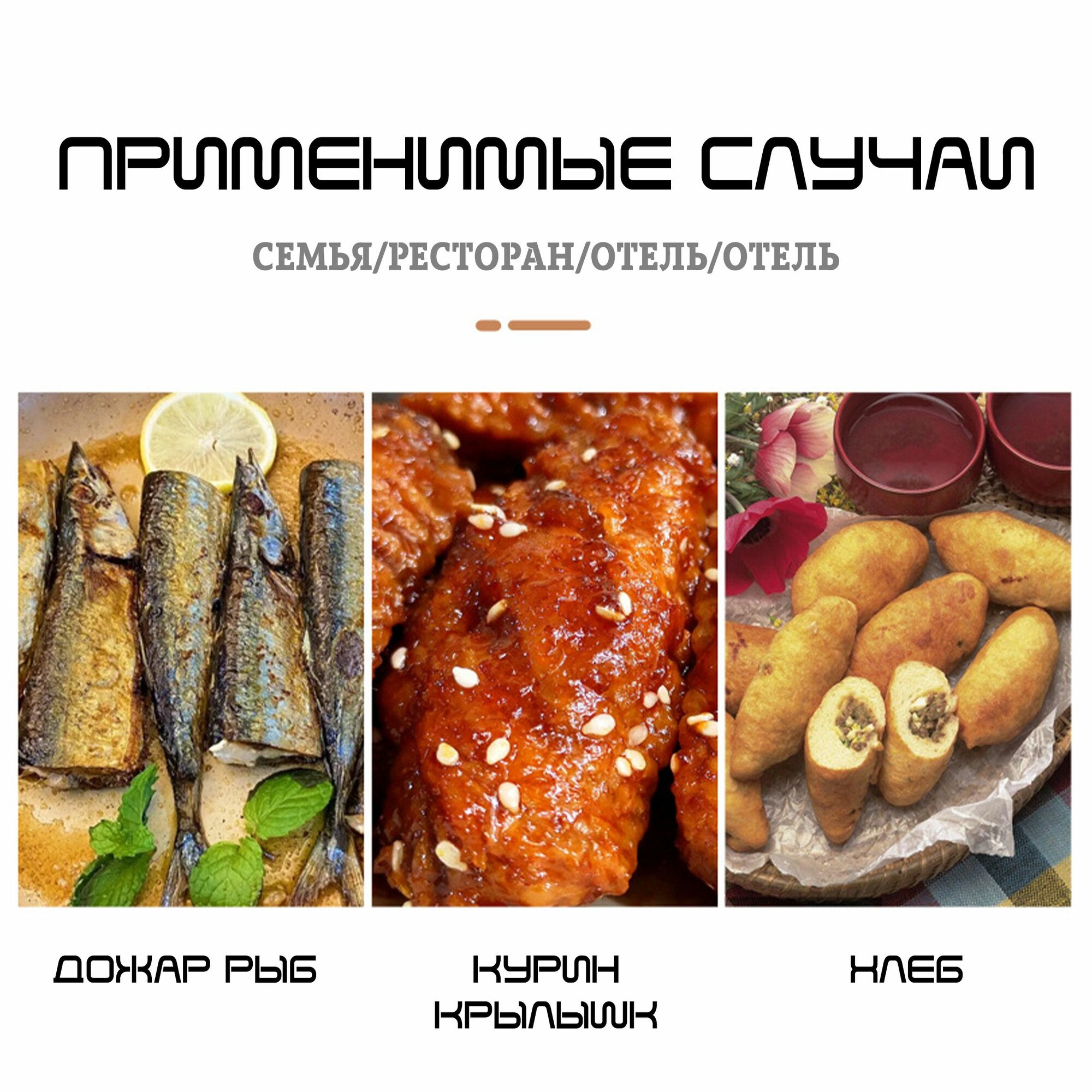 Щипцы кухонные — фото 1
